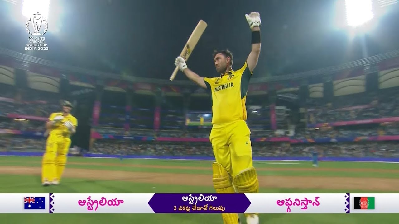 MAX”WELL” vs Afghanistan 🇦🇫 201* by maxwell Australia 🇦🇺 vs Afghanistan ...