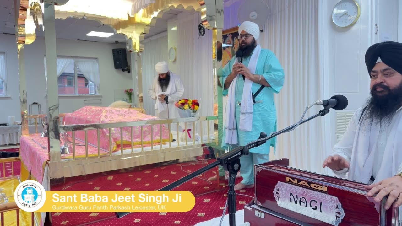 Gurdwara Guru Panth Parkash Leicester, UK 🇬🇧- Sant Baba Jeet Singh Ji ...