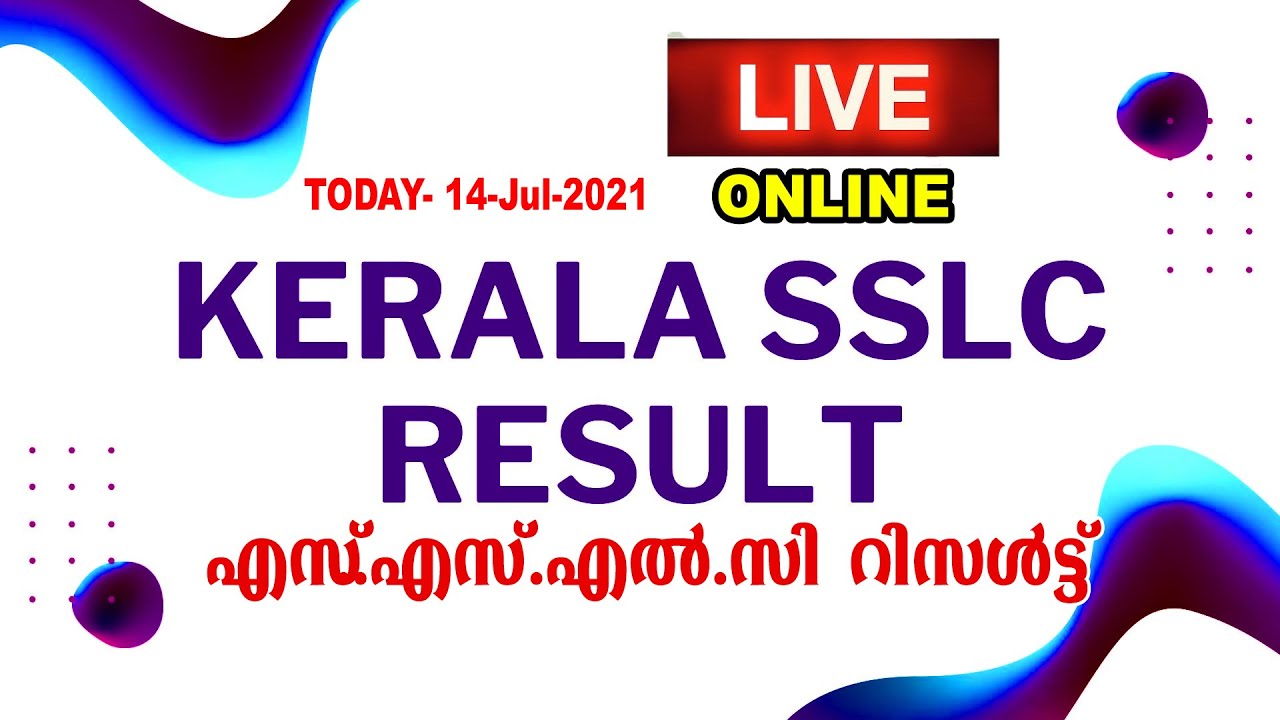 Kerala SSLC Result 2021out Today How To Check SSLC Result Kerala kerala-sslc-result-2021out-today-how-to-check-sslc-result-kerala