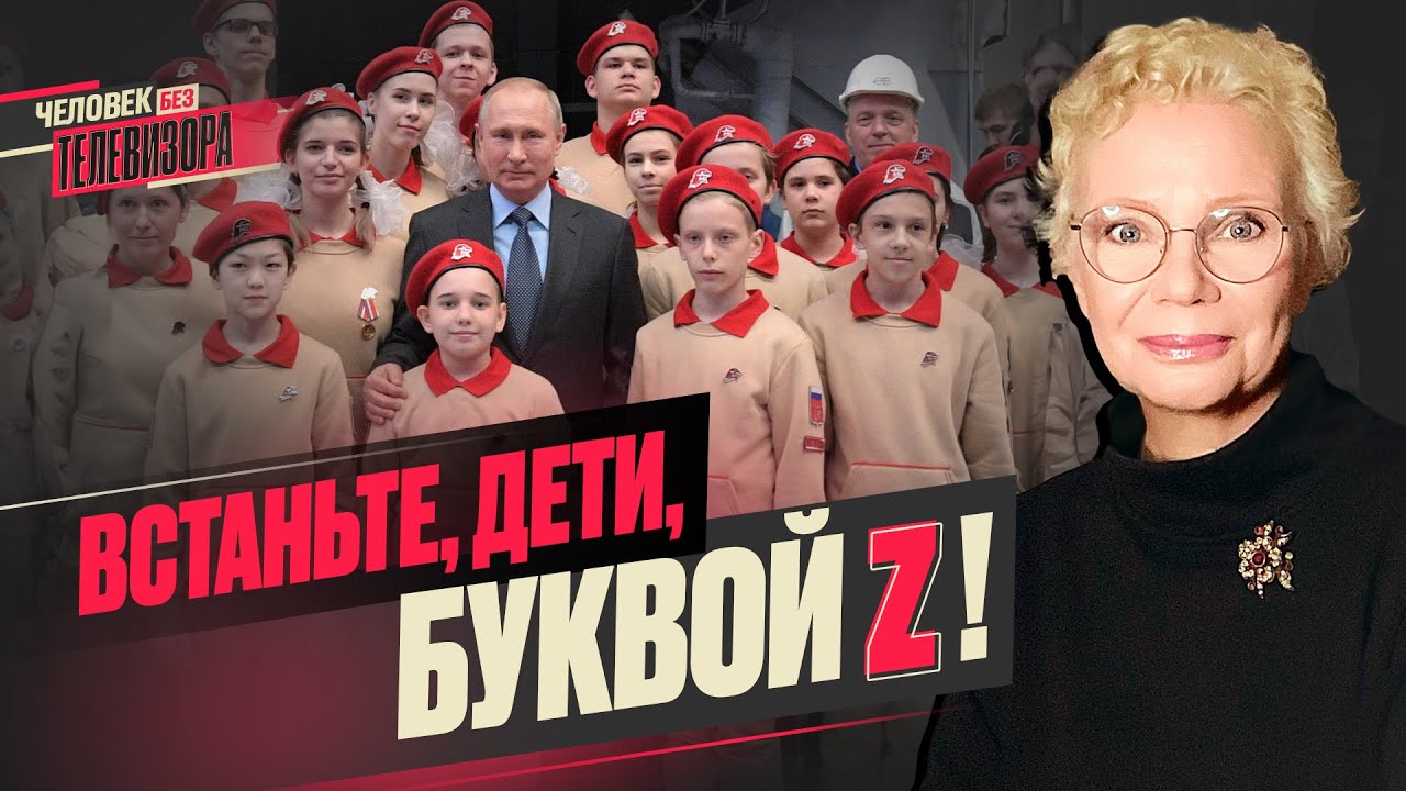 Здравствуй, Z-учебный год! Беслан: вахта памяти; дроны все ближе к ...