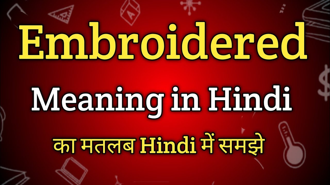 Embroidered Meaning in Hindi | Embroidered Ka Matlab kya Hota hai ...