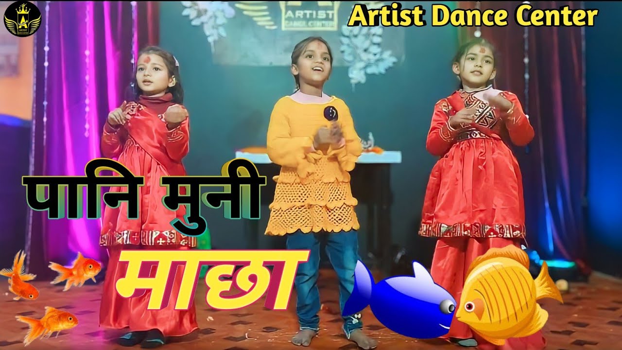 #video | Pani Muni Machha 🐟| #nepalisong | पानी मुनी माछा | # ...