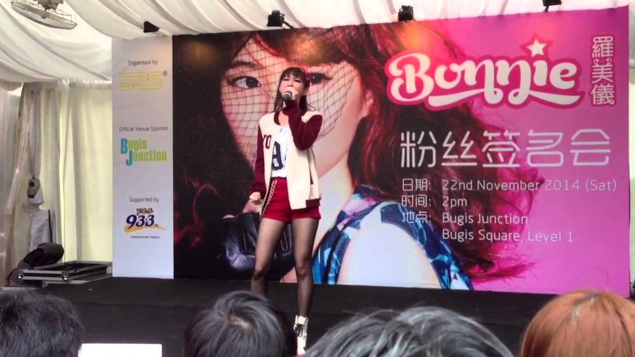 Bonnie Loo 罗美仪新加坡签唱会 缓手心 - YouTube