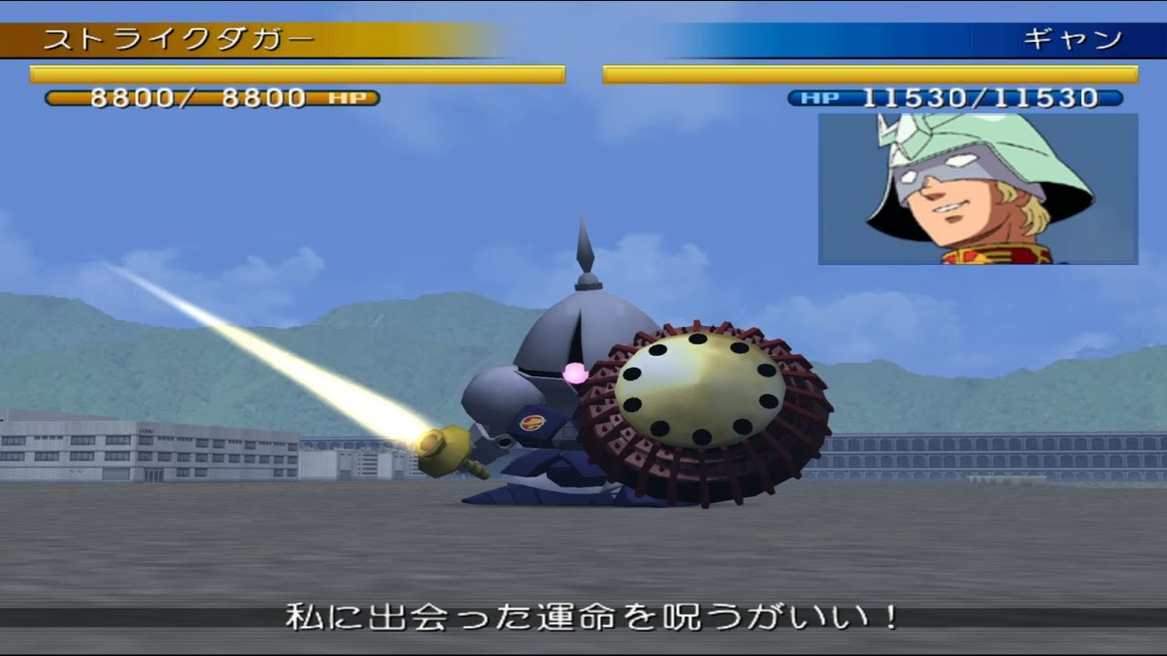 SD Gundam G Generation SEED - Gyan - YouTube