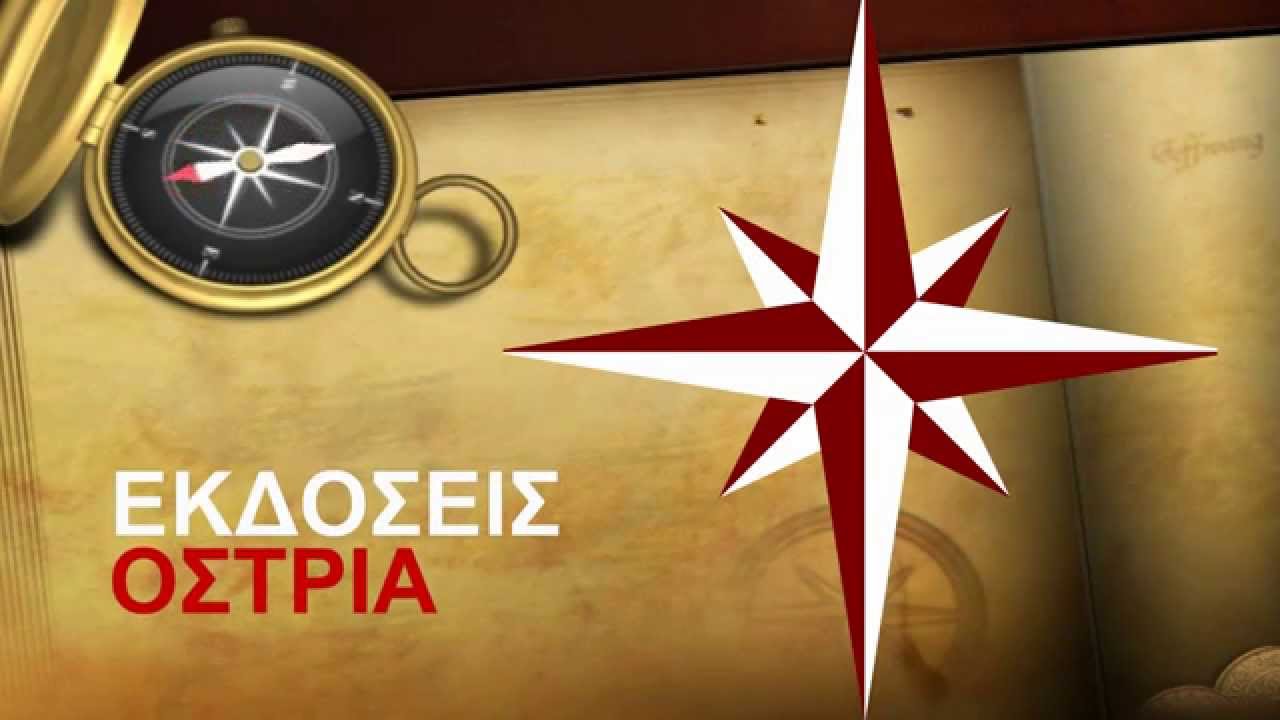 ΒΟΥΛΓΑΡΗ ΜΑΙΡΗ '' ΤΟΜΕΓΑΛΟ ΤΑΞΙΔΙ '' - YouTube