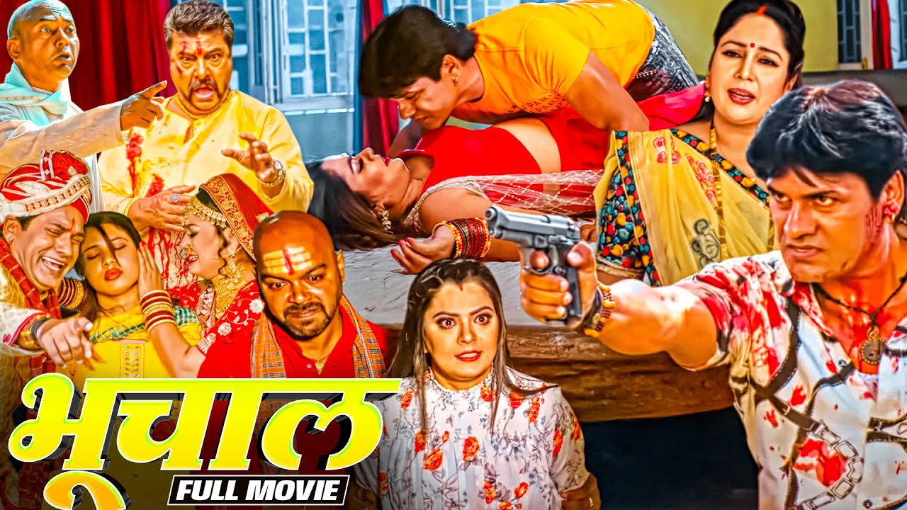 BHUCHAAL - FULL MOVIE | भूचाल | SATYENDRA SINGH, NIDHI JHA, SHILPI ...