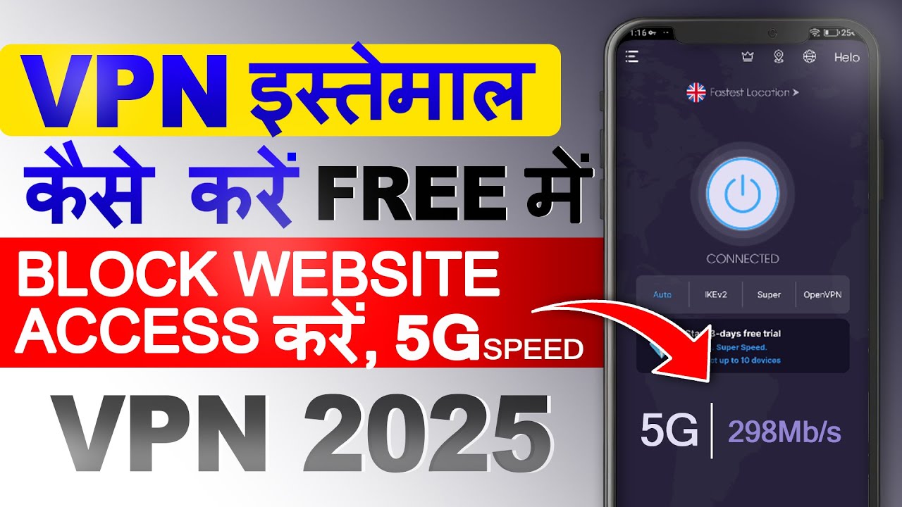 vpn kaise use kare | How to Use VPN in Mobile | vpn kaise connect kare ...