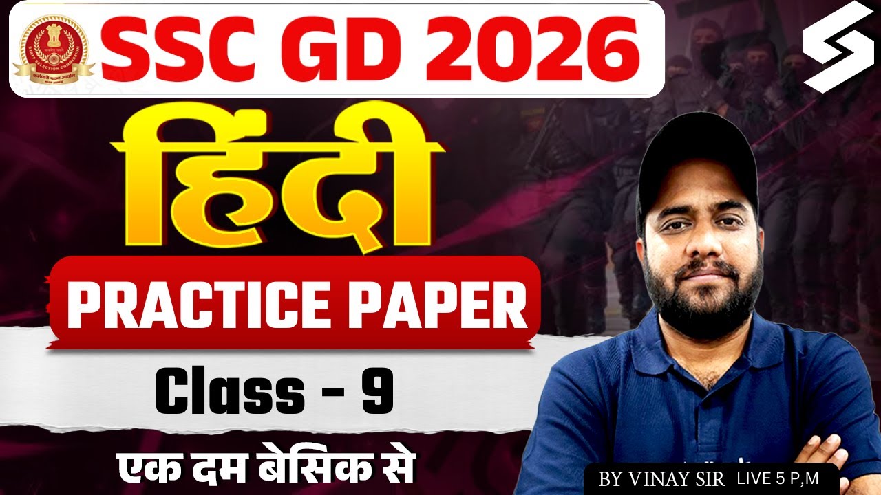 SSC GD 2026 Classes | SSC GD Hindi Practice Set -9 | SSC GD 2026 Hindi Class by Vinay Sir ...
