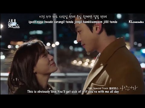 MeloMance – Love, Maybe (A Business Proposal OST) MV [English Subs + Romanization + Hangul]
