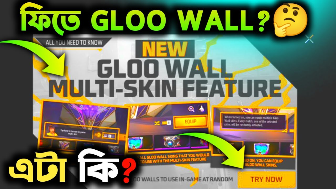 GLOO WALL NEW FEATURE! | NEW GOO WALL MULTI-SKIN FEATURE | free fire ...