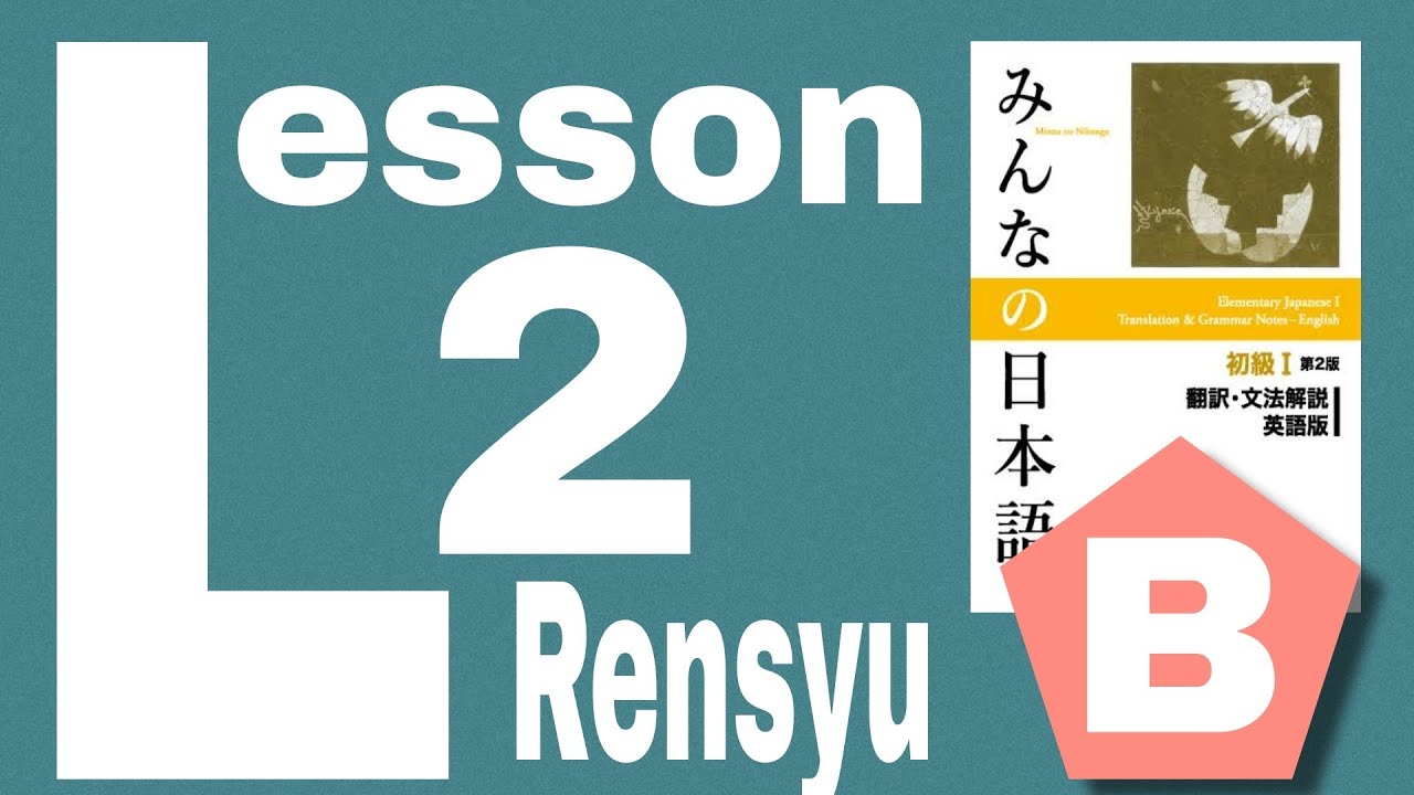 minnano nihongo lssson 2 rensyu - B in nepali. - YouTube
