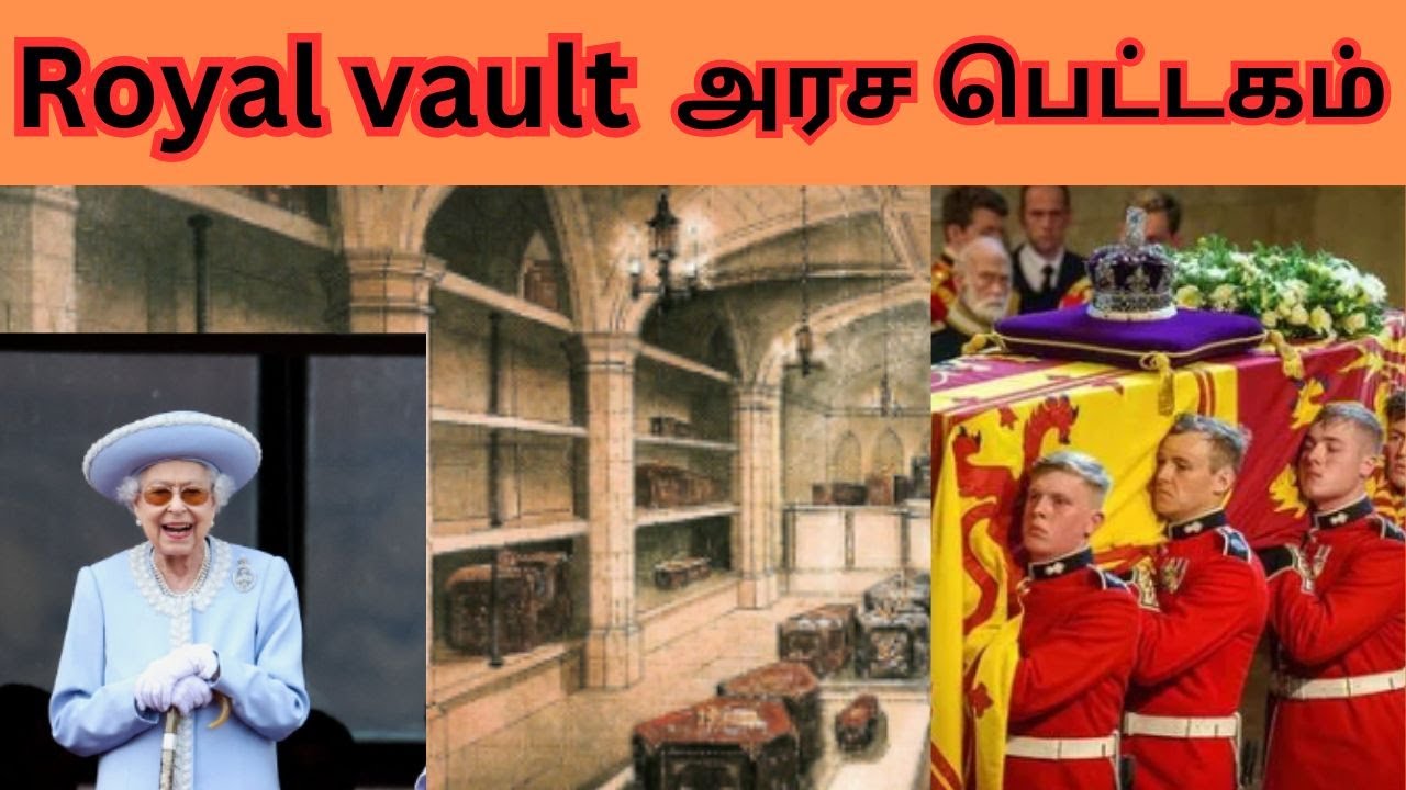 #uk Do you know the Royal Vault?ராயல் வால்ட் தெரியுமா? - YouTube