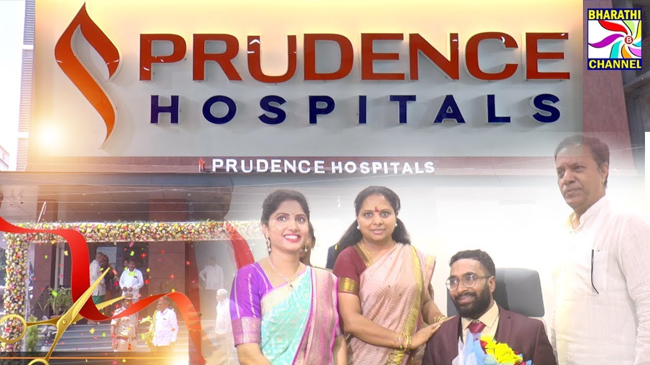 PRUDENCE HOSPITAL ప్రారంభోత్సవంలో పాల్గొన్న ఎమ్మెల్సీ కవిత || Bharathi ...