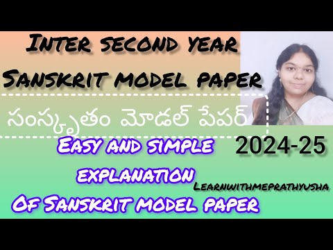 Inter 2nd year Sanskrit model paper easy explaination of Sanskrit model ...