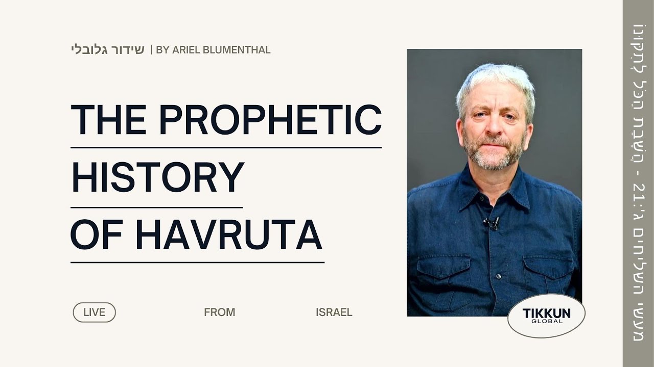 The Prophetic History of Havruta | Ariel Blumenthal - YouTube