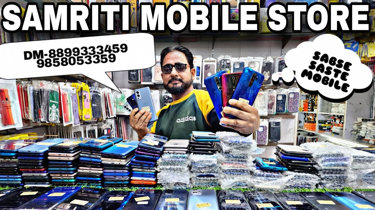 NEW GADGETS LAUNCH | ANTI-THEFT DEVICES | TRANING BACK | SAMRITI MOBILE ...