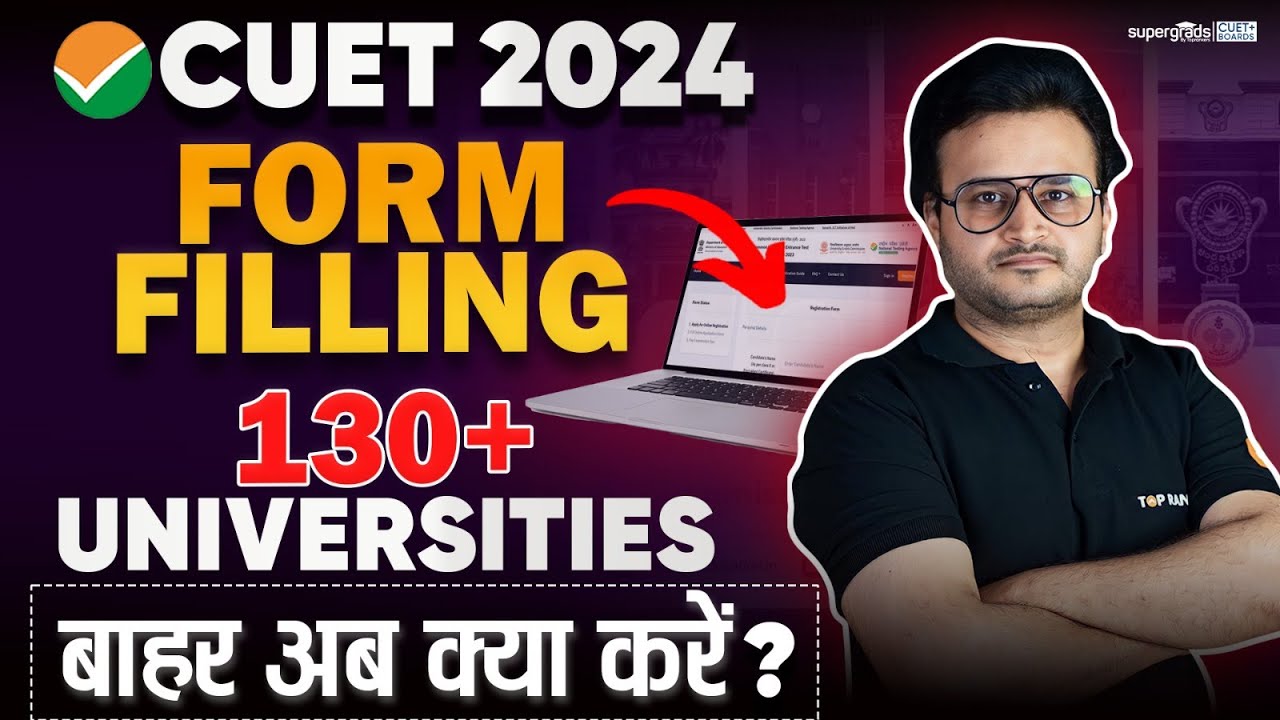 CUET Form Filling 2024 📝| 130+ Universities Out From CUET 2024 | CUET ...
