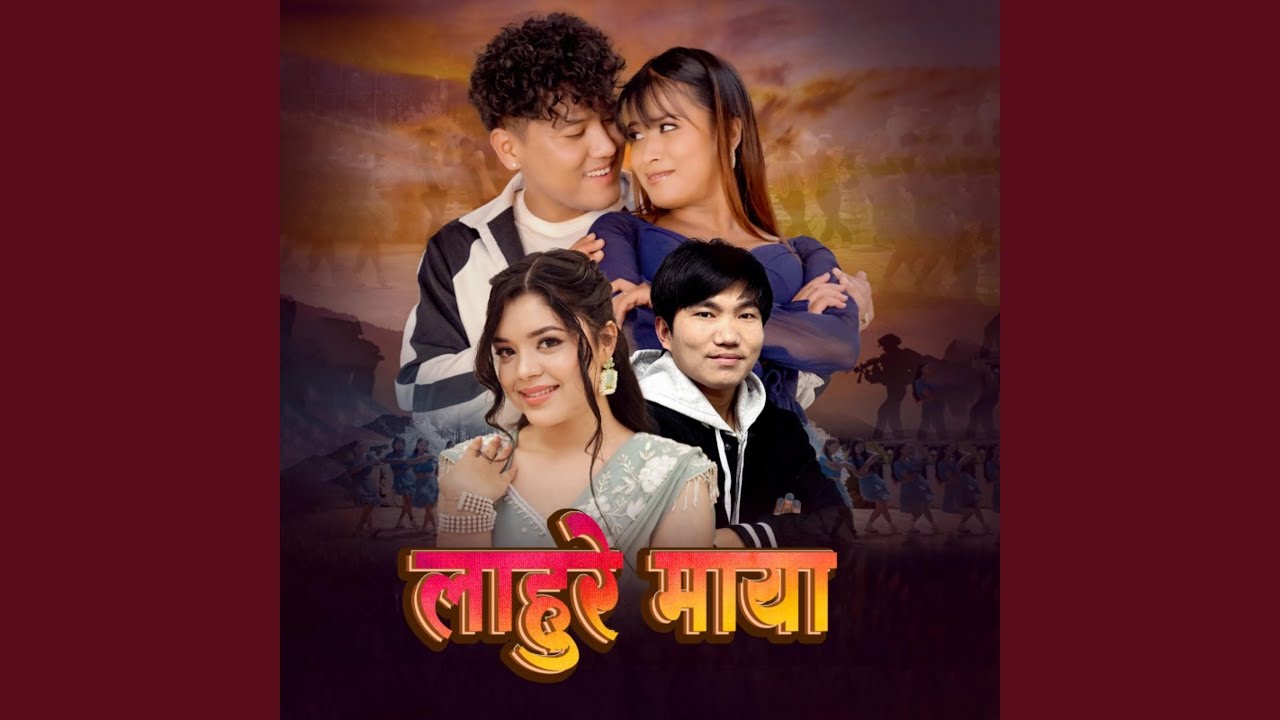 Lahure Maya - YouTube