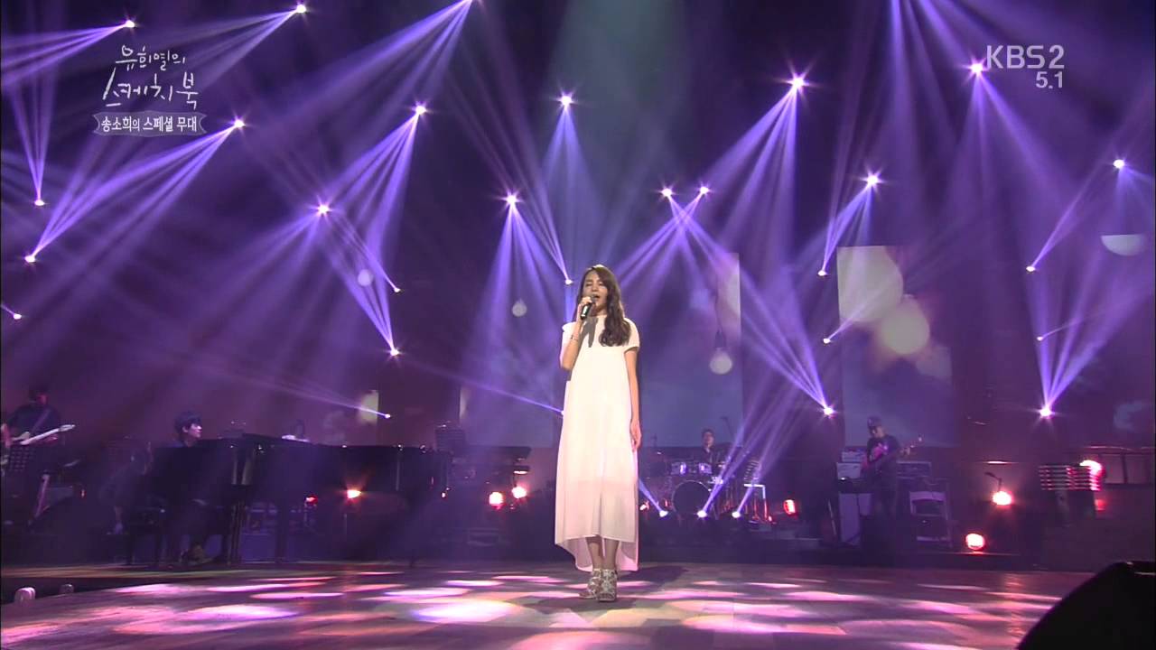 Song So Hee's Special Stage - YouTube