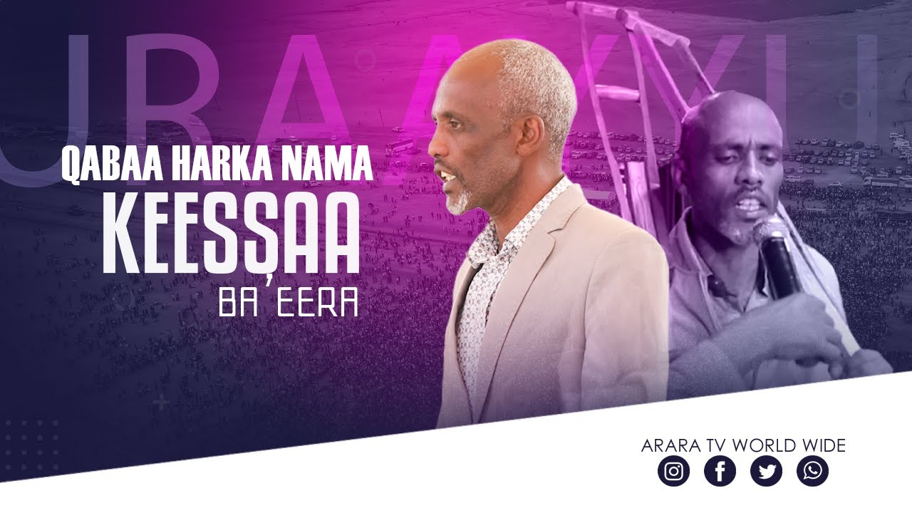 Qabaa Harka Nama Keessaa | Namni Hundinu ilaaluu kan Dhugabaatii Ajaa ...