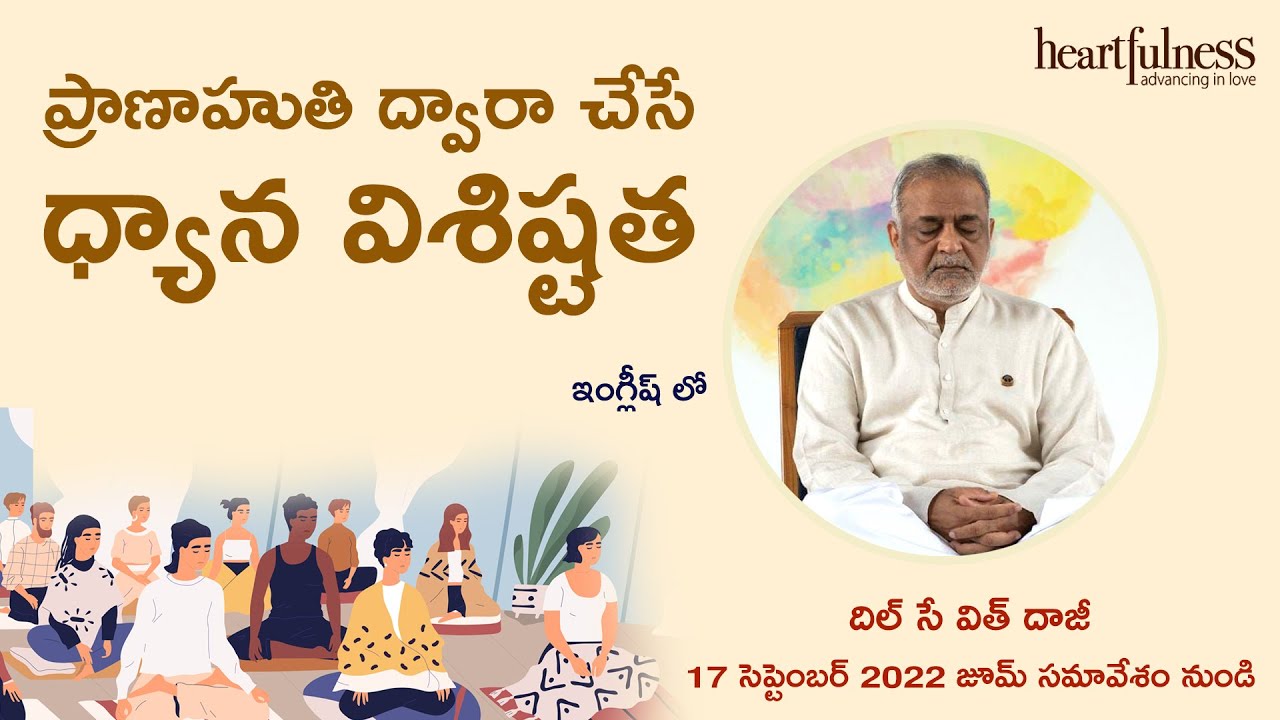 Significance of meditation with Pranahuti | Dil Se with Daaji - YouTube