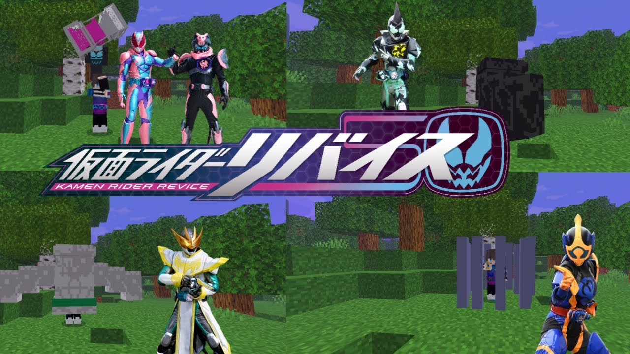 Kamen rider Revice Addon For Minecraft PE/Bedrock 1.21 - YouTube