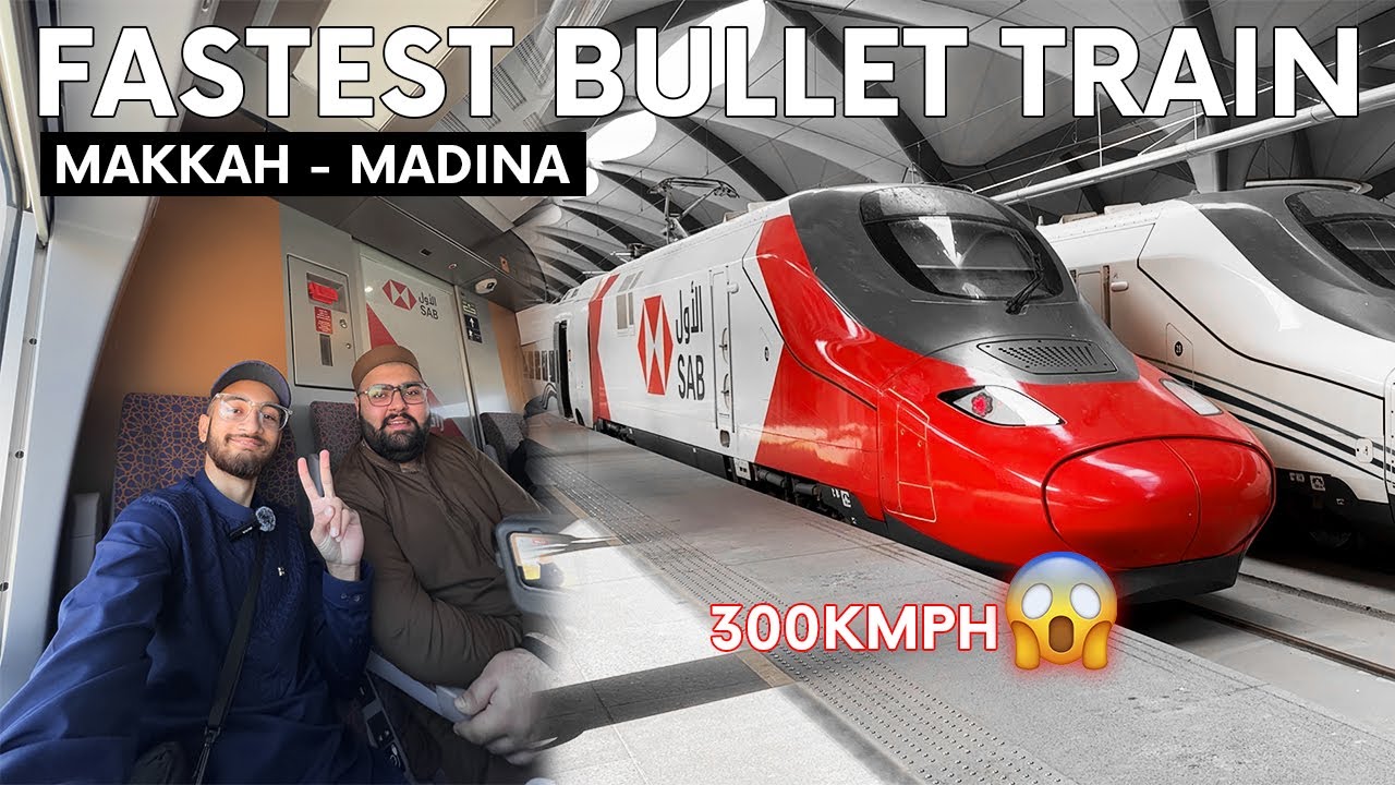 Fastest Train of Middle East 🚊 | 300 kmph 🤯 | Harmain HighSpeed Railway ...