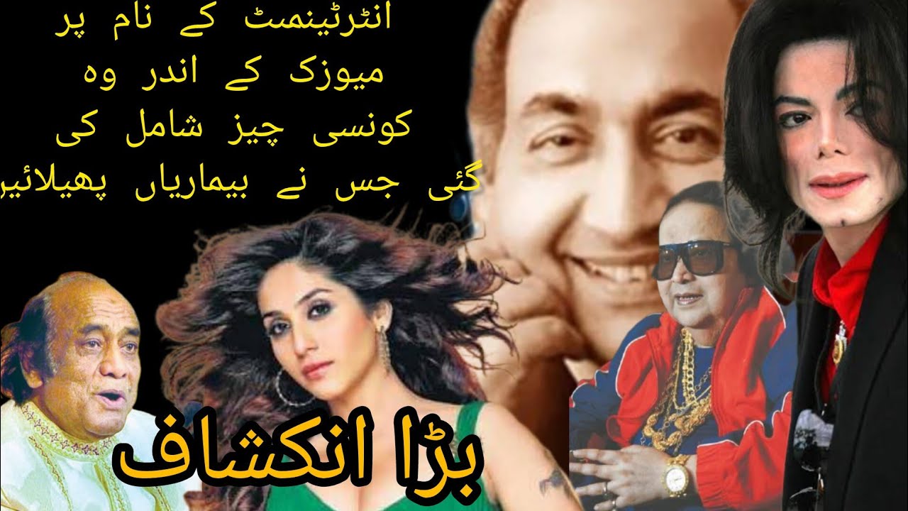 How The Music Destroyed The Indian Pakistani Nations | Shahid Nazir Ch ...