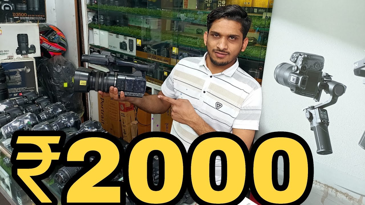 2000/- Second Hand Dslr Camera || 📸 D5600,200D,80D,90D,D7000, HOME ...