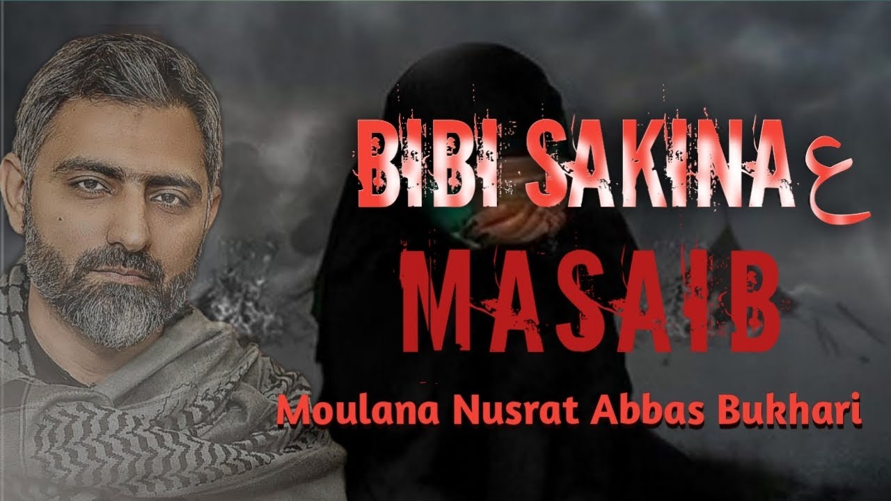 13 safar Masaib 😭 | bibi sakinaع Masaib 💔😢 | Moulana Nusrat abbas ...