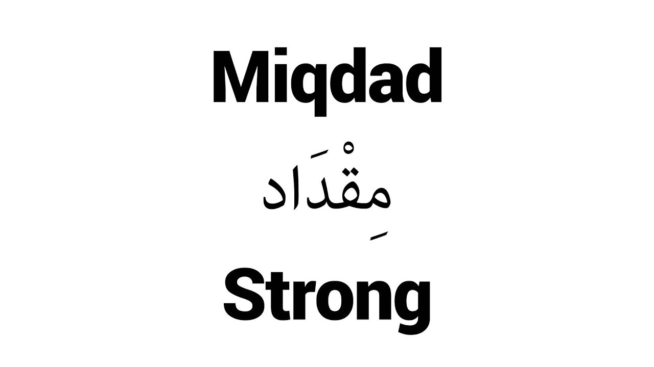 How to Pronounce Miqdad! - Middle Eastern Names - YouTube