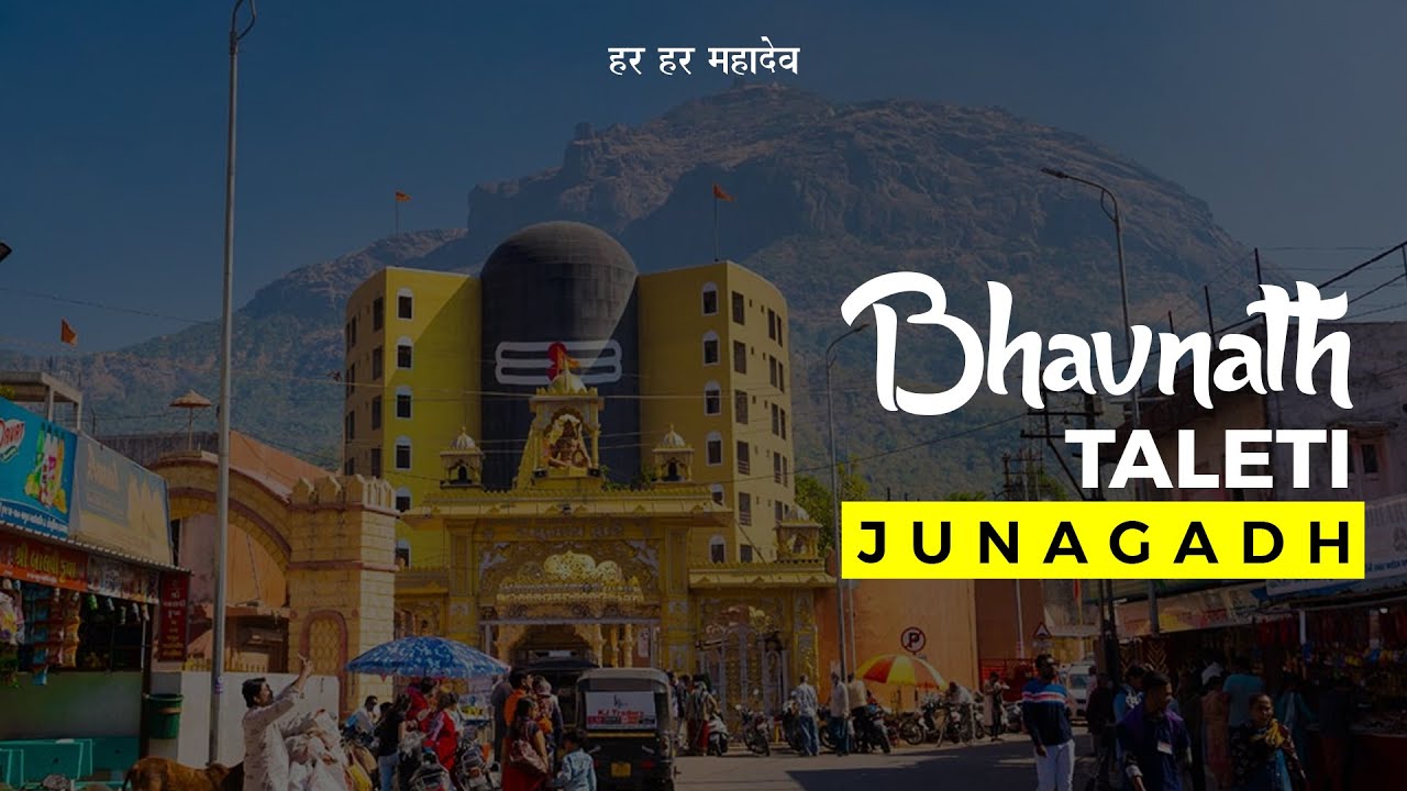 Bhavnath Mahadev Temple | Bhavnath Mahadev Mandir | Mahadev Mandir ...