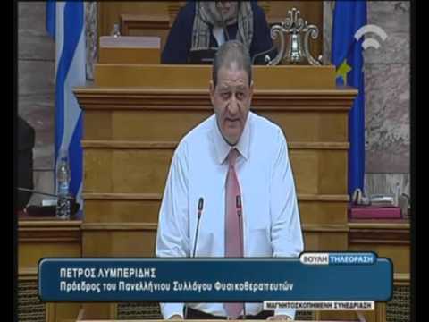 ΤΟΠΟΘΕΤΗΣΗ ΤΟΥ ΠΡΟΕΔΡΟΥ ΤΟΥ ΠΣΦ ΛΥΜΠΕΡΙΔΗ ΠΕΤΡΟΥ ΣΤΗΝ ΕΠΙΤΡΟΠΗ ...