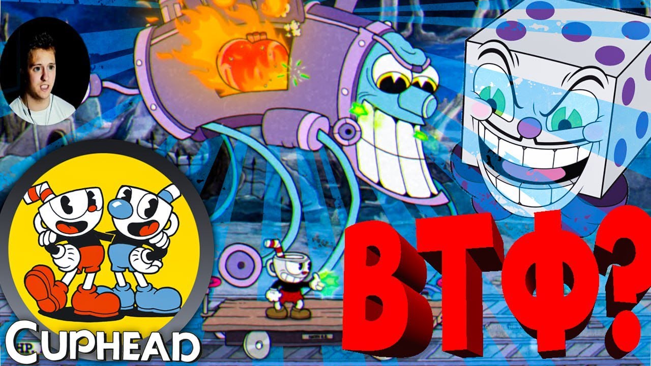 ЧУ-ЧУ Cuphead #7 - YouTube