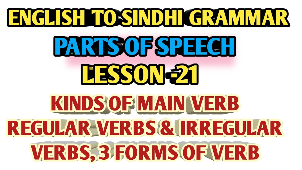 Regular Verb | Irregular Verb | Kinds of Verb | Types of Verb | Parts ...