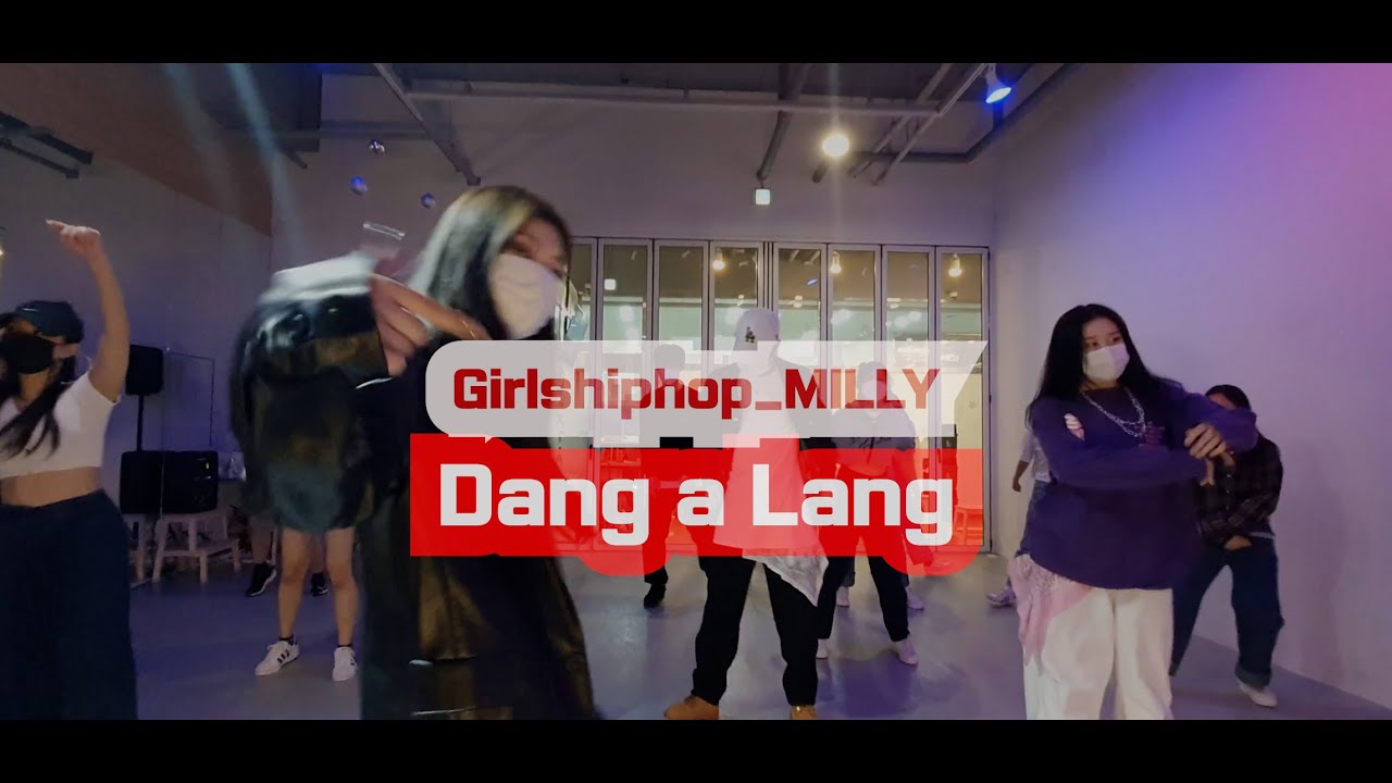[워너무브댄스]_Dang a Lang_걸스힙합_세종댄스학원 - YouTube