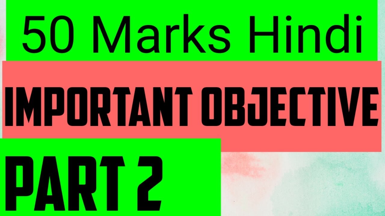50 Marks Hindi Important Questions Part 2 - YouTube