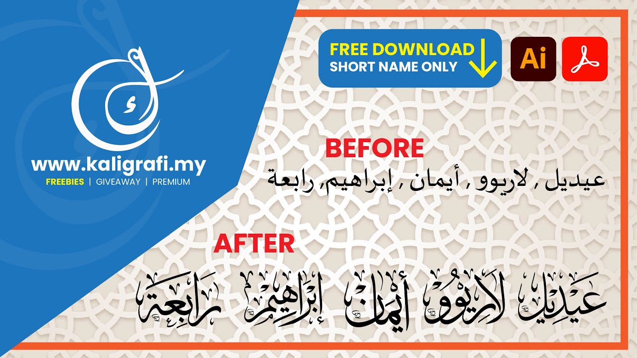 Aidel, Lariwoo, Aiman, Ibrahim, Rabiah (Khat Thuluth) FREE DOWNLOAD ...