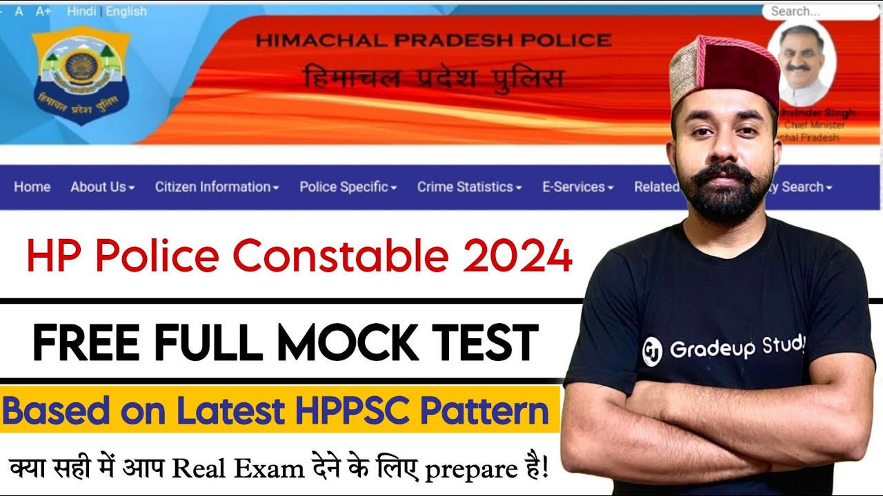 HP Police Constable Exam 2024 || Free Full Mock Test || HPPSC Latest ...
