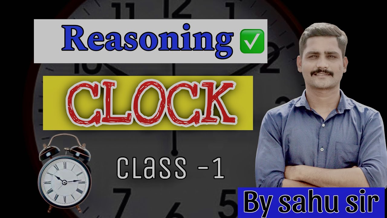 Clock- class 1 by sahu sir | sahu sir pathsala🔥 - YouTube
