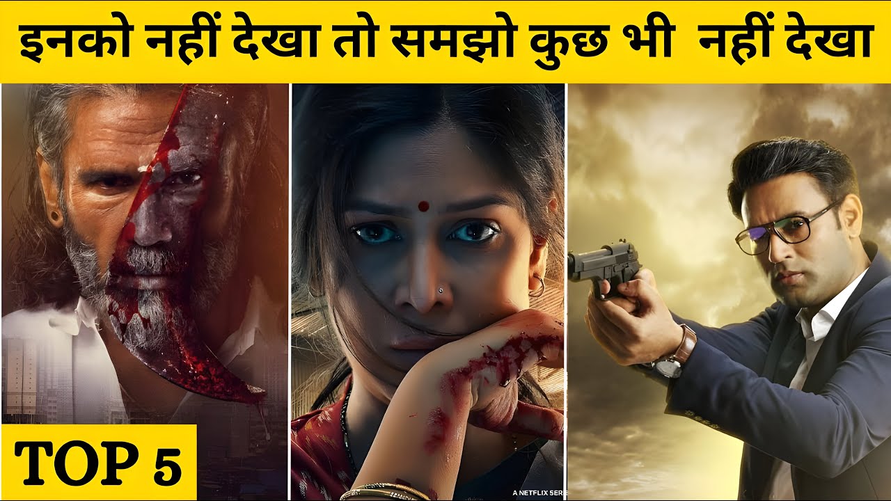 Unveiling the Ultimate: Top 5 Web Series to Dominate Your Watchlist! I ...