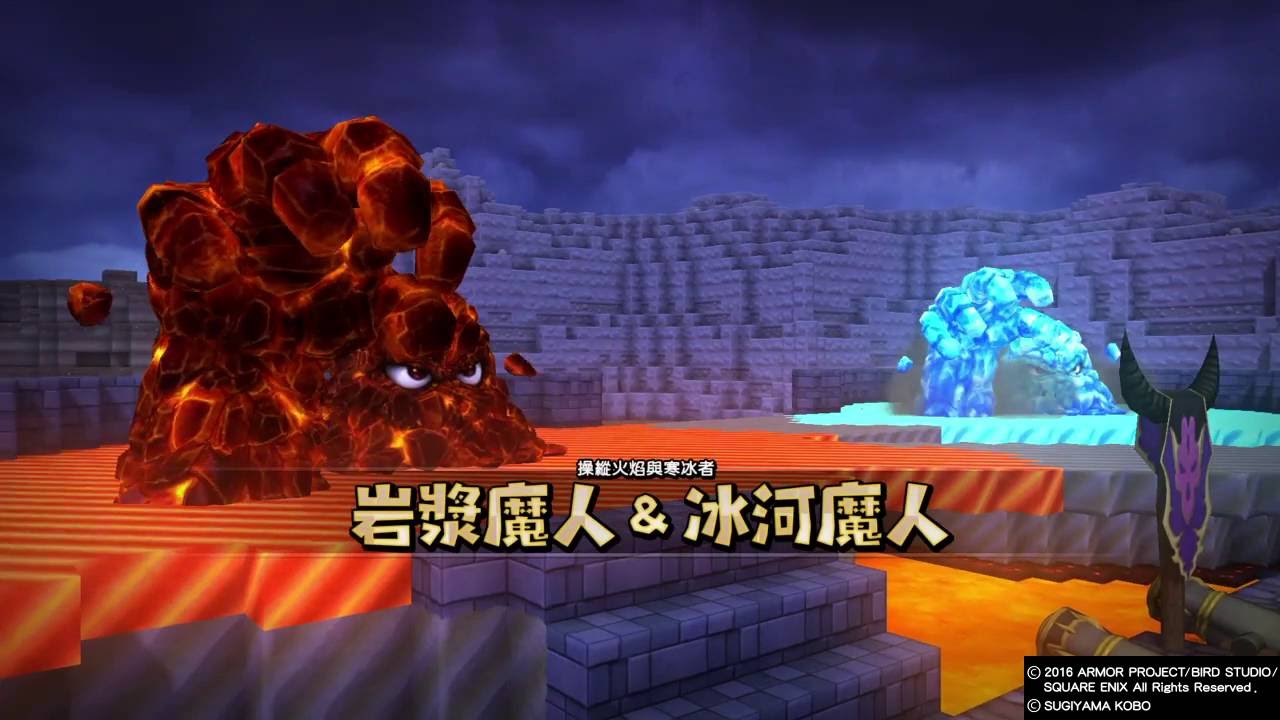 Dragon Quest Builders: Third Boss - Fire and Ice Monsters - YouTube