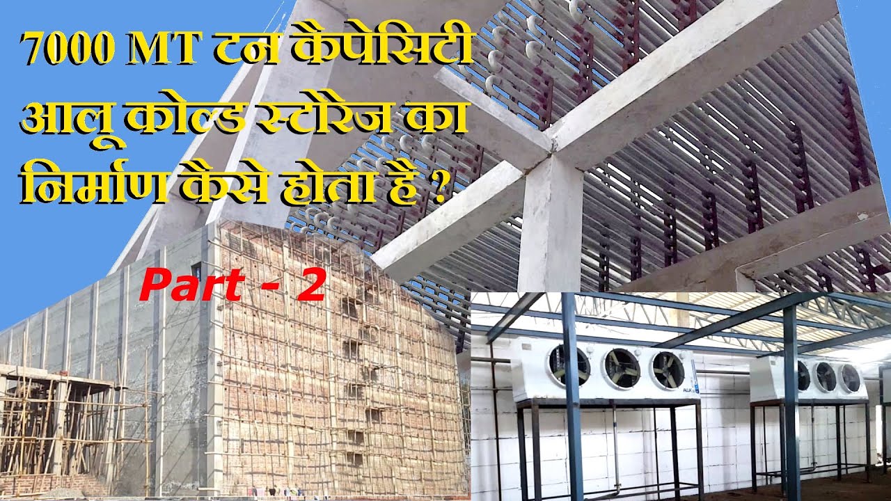 Construction of new potato cold storage plant part - 2 - YouTube