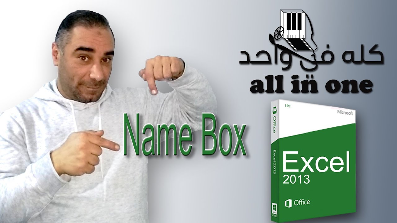 EXCEL Name Box YouTube EXCEL Name Box YouTube
