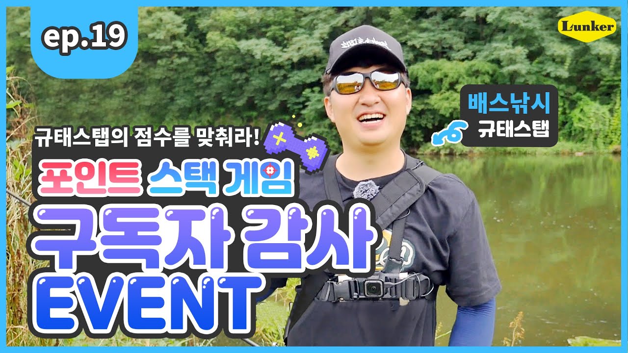 EP 19 How Many Points YouTube EP 19 How Many Points YouTube