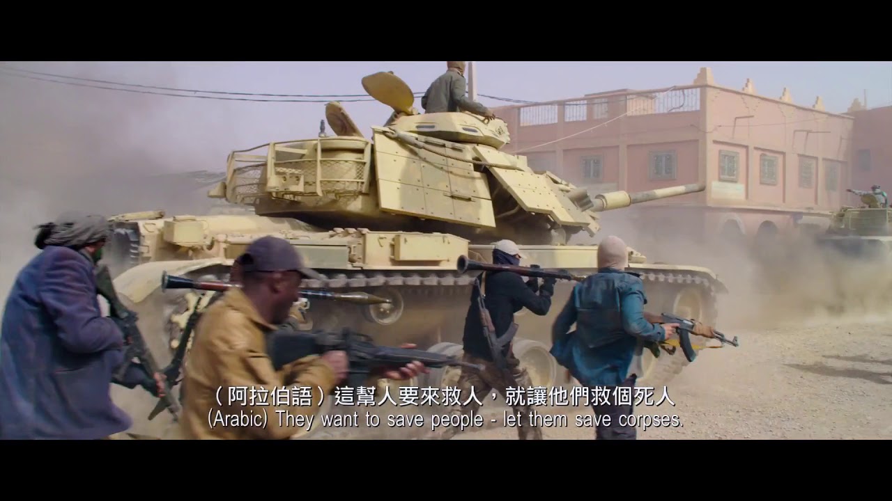 OPERATION RED SEA 2018 Official Trailer - YouTube