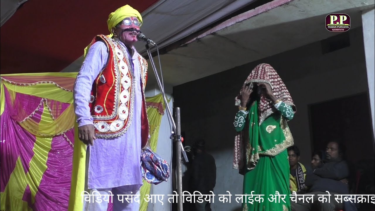 मामा माहिल का चक्रचाल episode,,6 Alha rudal सोनमा को फसाया अपने जाल में ...