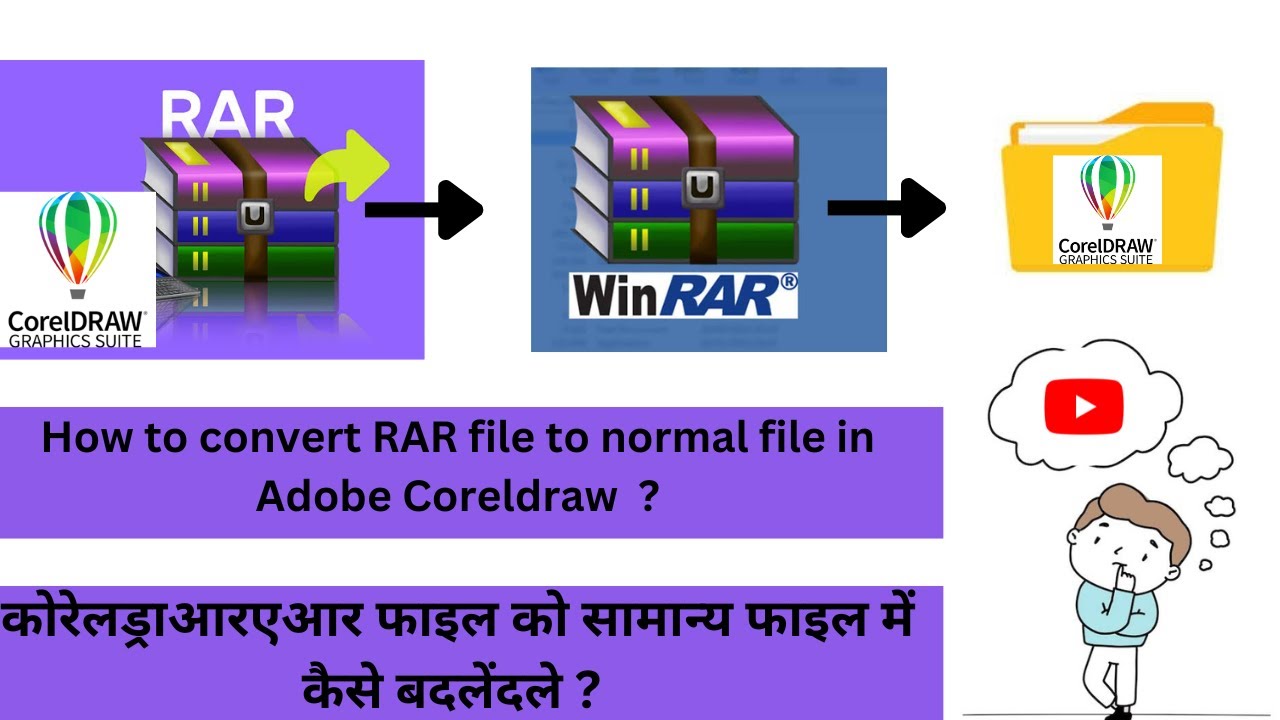 How to convert Coreldraw RAR file to normal file || RAR file to normal ...