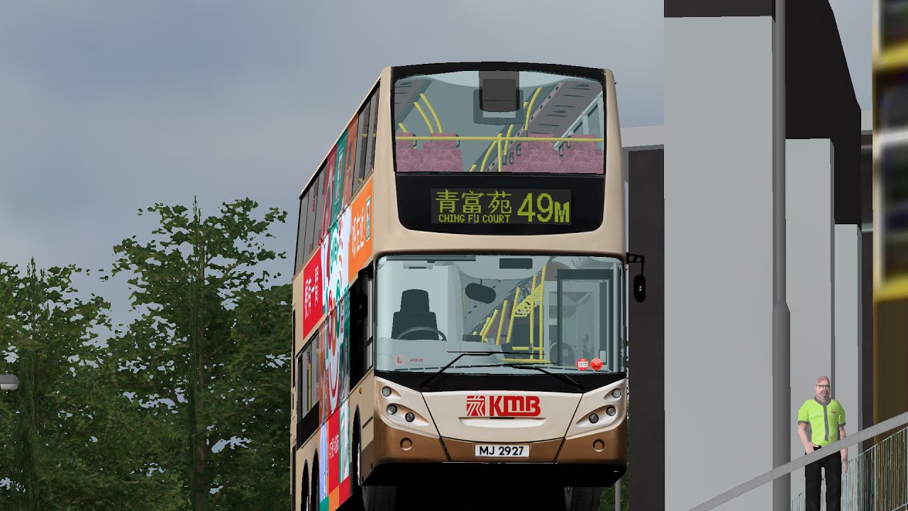 Project Tsing Yi[OMSI2] KMB49M 青衣青富苑CHING FU COURT TSING YI↺ 青衣站TSING ...