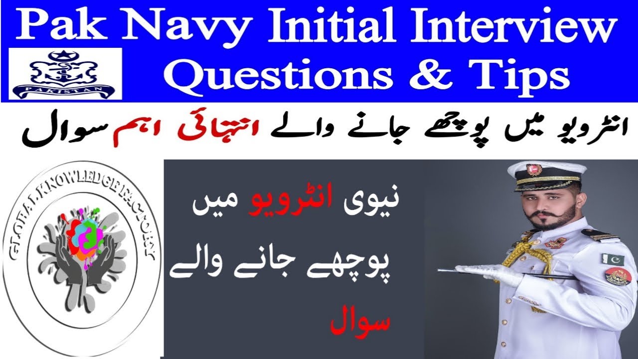 Pakistan Navy Initial Interview Questions 2024 | Pak Navy Interview ...
